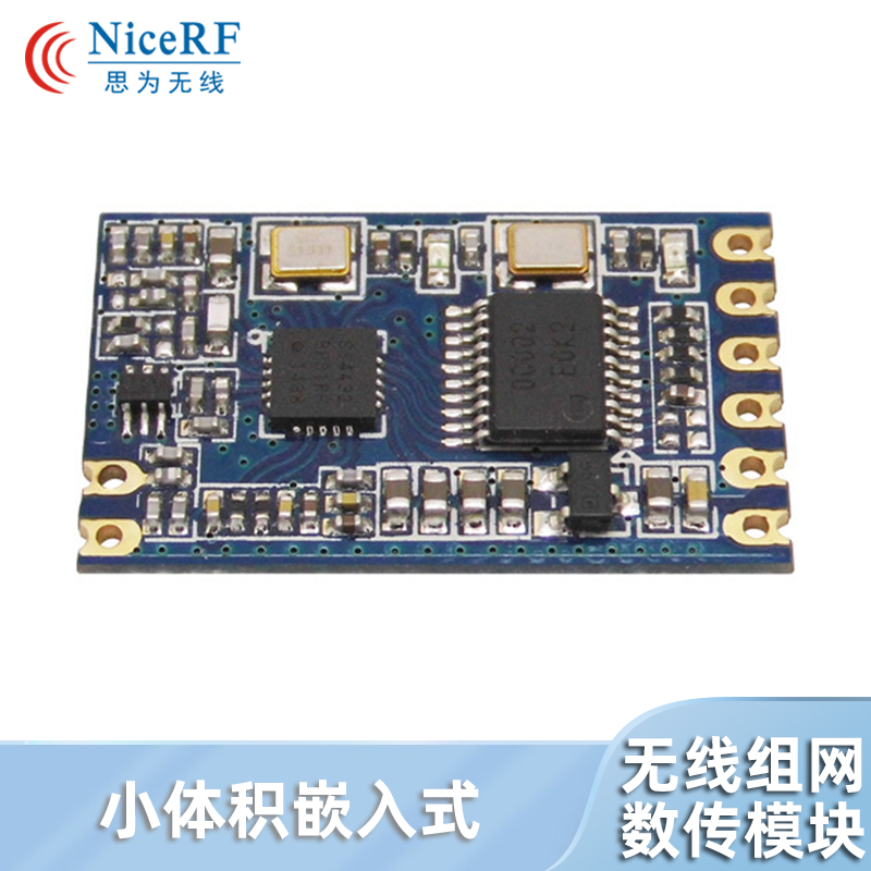 GPS Modules-LoRa Wireless Data Transmission Modules-Industrial Wireless ...